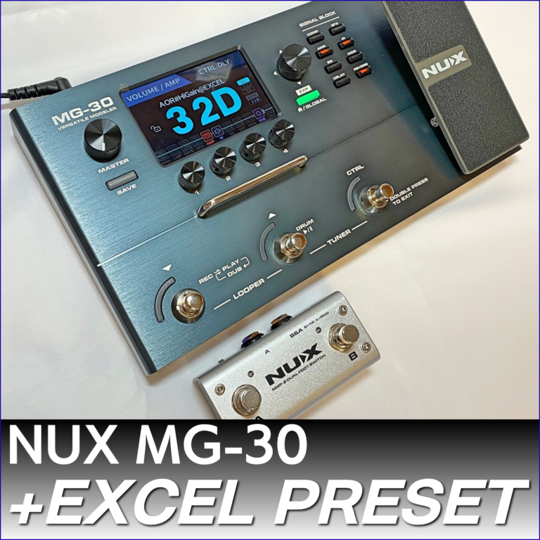 MG-30 +EXCEL PRESET「概要」| ver.2.0(2021.8.26更新) – ギターショップEXCEL | EXTREME BLOG